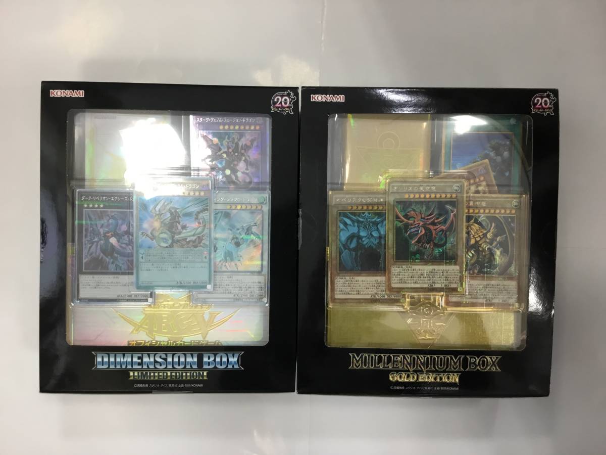 遊戯王アークファイブ ミレニアムボックス MILLENNIUM BOX GOLD EDITION ディメンションボックス DIMENSION ...