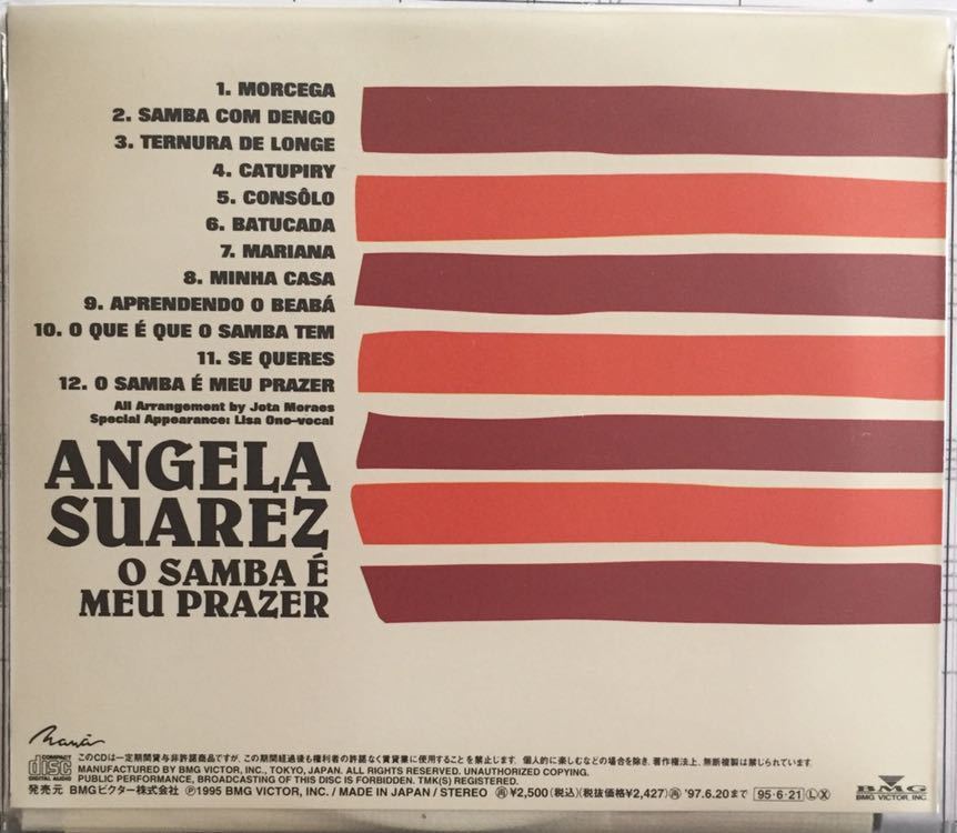 Angela Suarez O Samba E Meu Prazer(ボサノバ)｜売買されたオークション情報、yahooの商品情報をアーカイブ公開 - オークファン（aucfan.com）