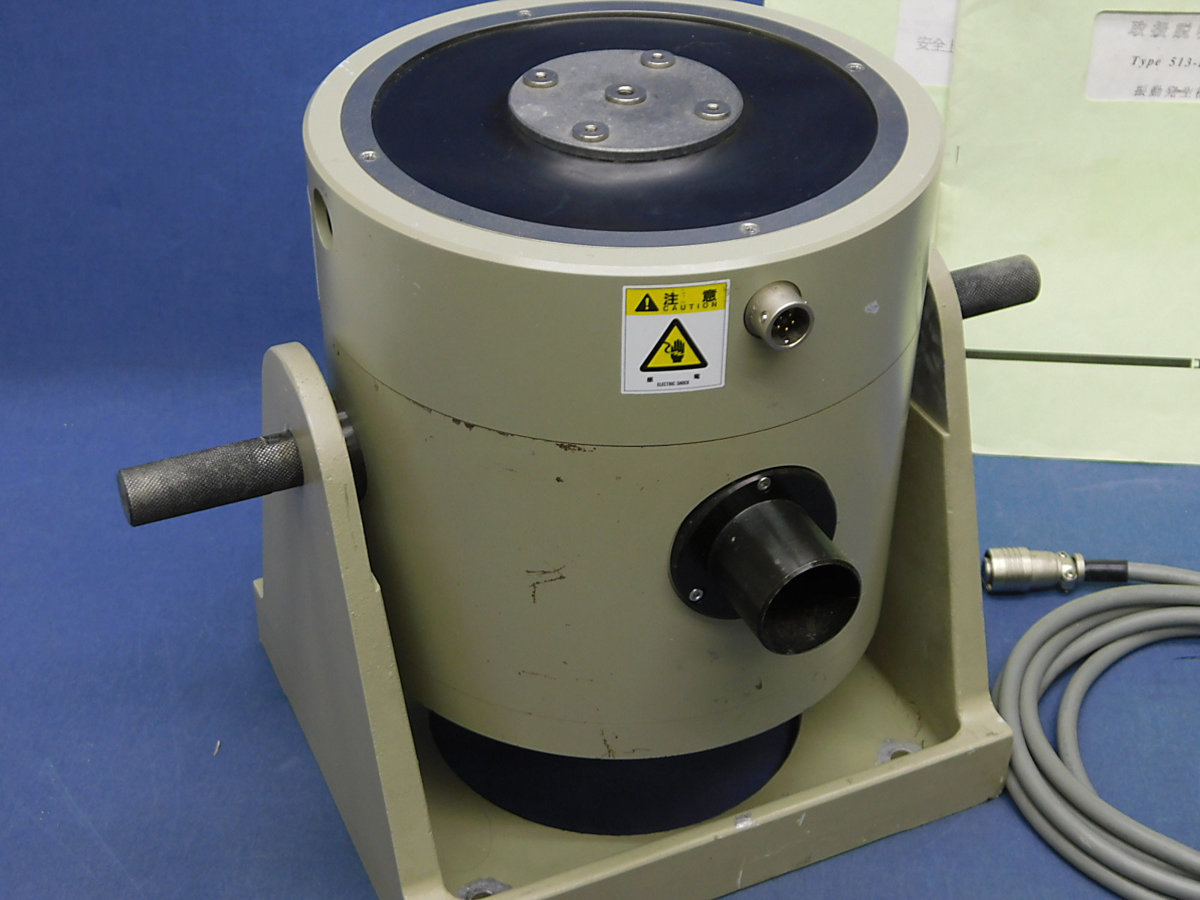 エミック EMIC TYPE 513-B/A 振動発生器 小型振動試験装置(電気計測器)｜売買されたオークション情報、yahooの商品情報を ...