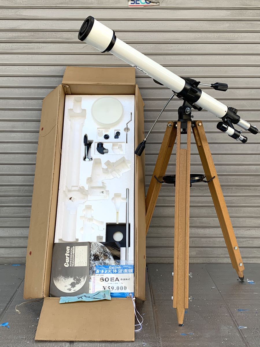 品 Carton/ カートン 天体望遠鏡 スペースシリーズ 60EA D=60mm F=900mm(セット)｜売買されたオークション情報、yahooの商品情報をアーカイブ公開 - オークファン ...