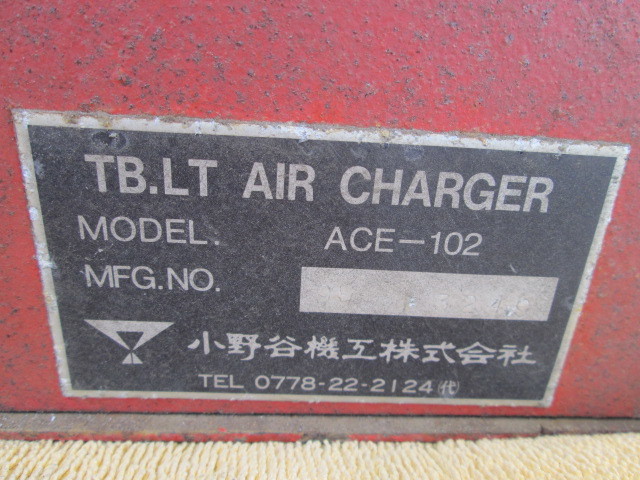 小野谷機工 AIR CHARGER ACE－102 エアーチャージャー 空気充填機(タイヤゲージ)｜売買されたオークション情報、yahooの ...