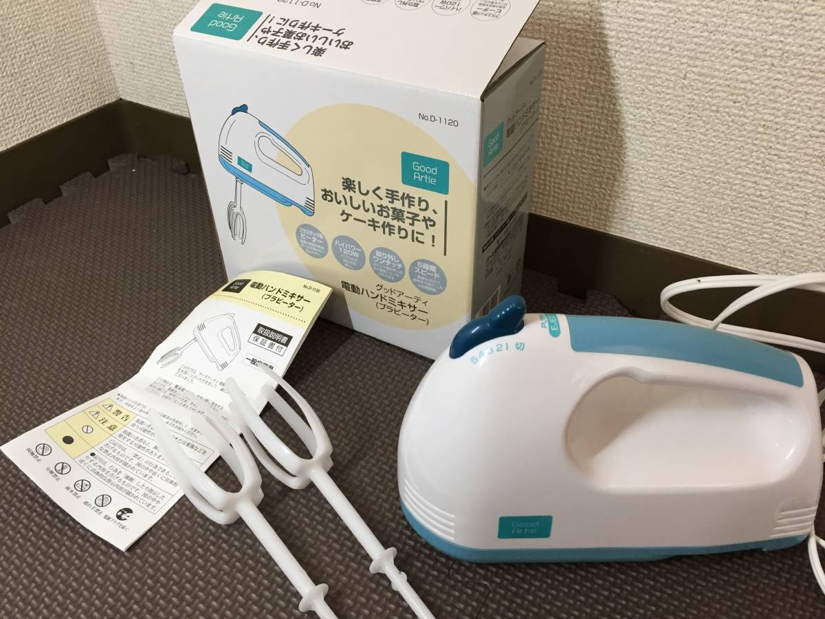 B220 dretec ドリテック ハンドミキサー スピード5段階切替 / 電源コード ビーターが収納 きるケース付き HM-703WT ホワイト(ハンドミキサー)｜売買されたオークション情報 ...