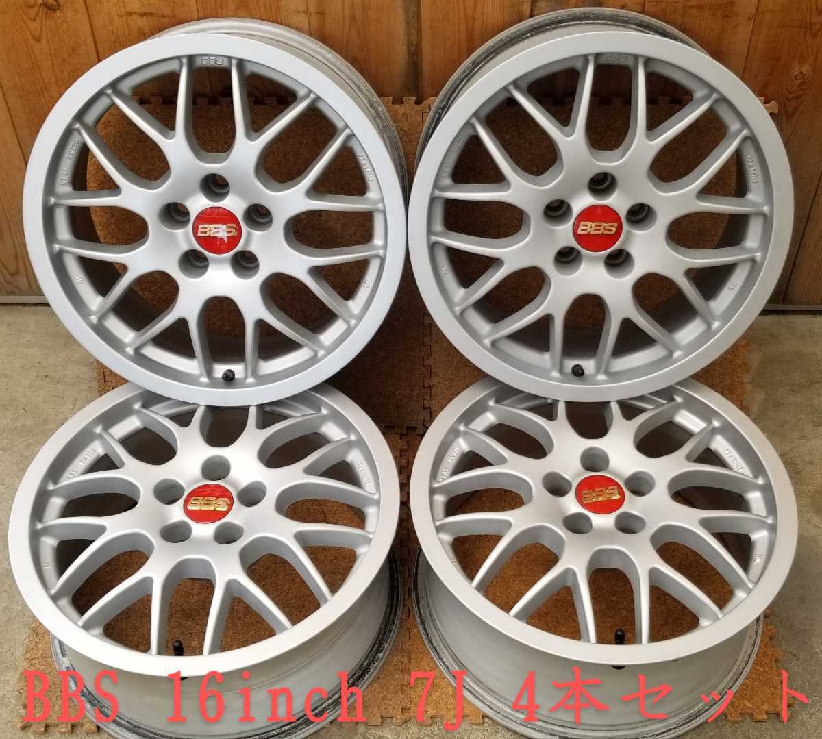 BBS RX226 16インチ7J 5穴 PCD100 オフセット+35 ハブ径57㎜ ホイール4本セット 86 BRZ フォルクスワーゲン ...