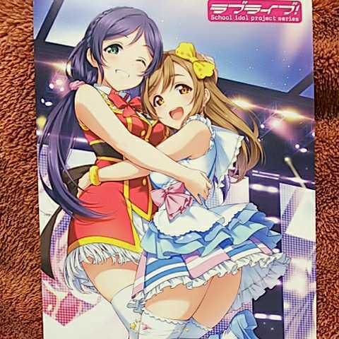 LoveLive Days ラブライブ 総合マガジンVol.07 LoveLive アニメイト特典 イラストカード 大判ポストカード 東條希 国木田花丸 μ's Aqours(その他)｜売買さ ...