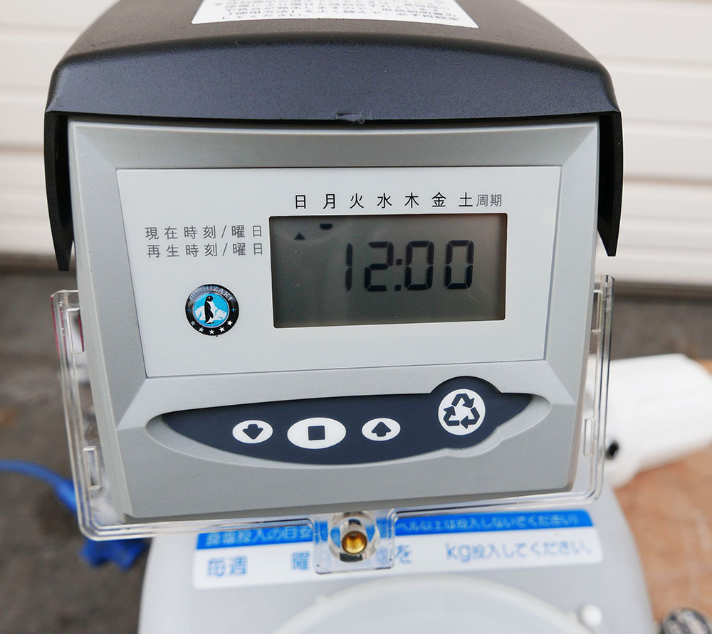 Hoshizaki/ホシザキ 業務用 軟水器 SSH-03C 2020年製 100V(その他)｜売買されたオークション情報、yahooの商品情報をアーカイブ公開 - オークファン（aucfan ...