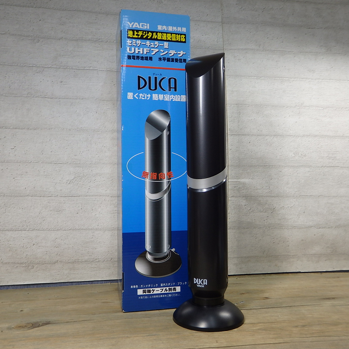 YAGI DUCA A1-1003 デューカ UHFアンテナ 室内室外共用 地デジ セミサーキュラー方式 無指向 KB(室内用地上デジタル対応アンテナ)｜売買されたオークション情報、yahoo ...