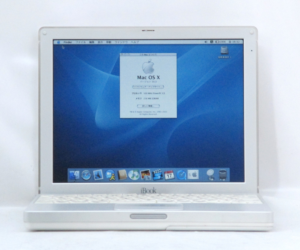 Apple iBook G3 M6497 PowerPC G3 500MHz 256MB 10GB DVD-ROM 12.1インチ XGA ...