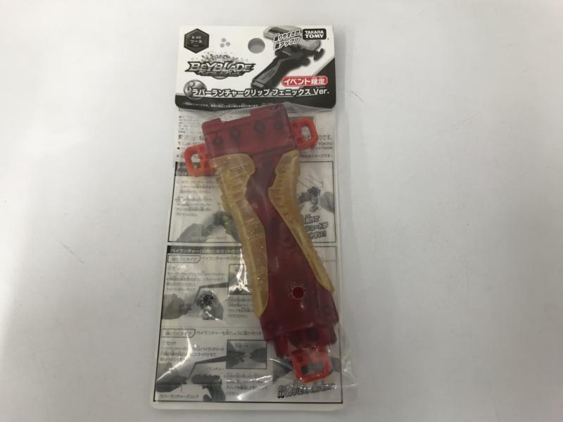 n.407 ベイブレードバースト イベント限定 ラバーランチャーグリップ フェニックスver.(その他)｜売買されたオークション情報、yahooの商品情報をアーカイブ公開 - オークファン ...