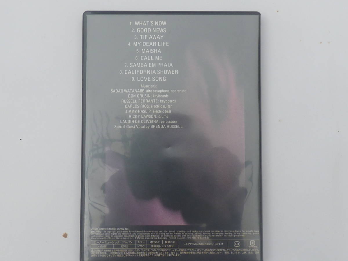 jazz 渡辺貞夫／ラブ ソング SADAO WATANABE LIVE AT BRAVAS CLUB'85 DVD 国内正規品(ジャズ ...