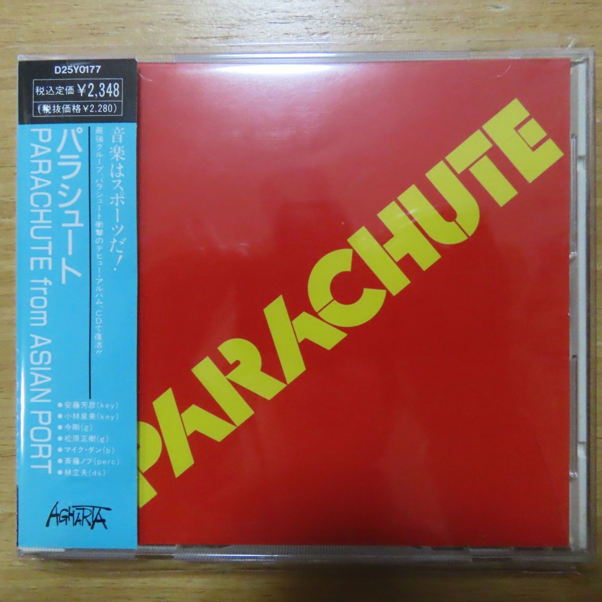 4988013331938; CD PARACHUTE / パラシュート フロム アジアン ポート(その他)｜売買されたオークション情報 ...