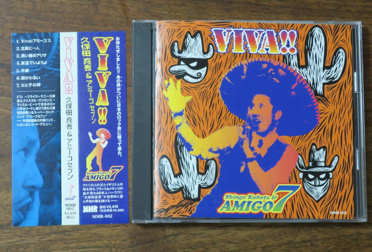 久保田真吾&アミーゴセブン錦織幸也AMIGO7宮崎裕二VIVA細川さつき河合徹三タケ吉田ゆかり夏目一朗やまもと恭久BUCCI宮田繁男 検索 ...