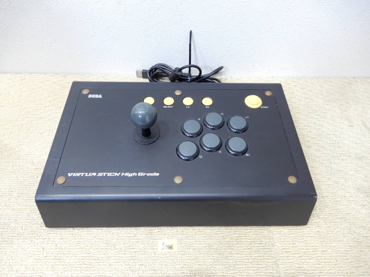 SEGA/セガ HSN-0011 バーチャスティックハイグレード通電ジャンク S5336(本体、アクセサリー)｜売買されたオークション情報 ...