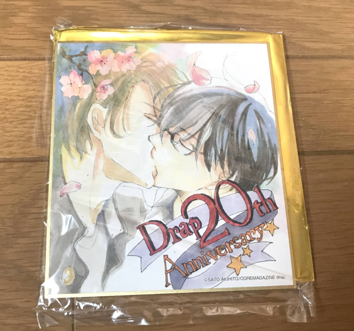 drap 20周年記念展/佐藤アキヒト 描き下ろしブラインドミニ色紙 /BL/コアマガジン/定形外郵便/クリックポスト(その他)｜売買されたオークション情報、yahooの商品情報をアーカイブ ...