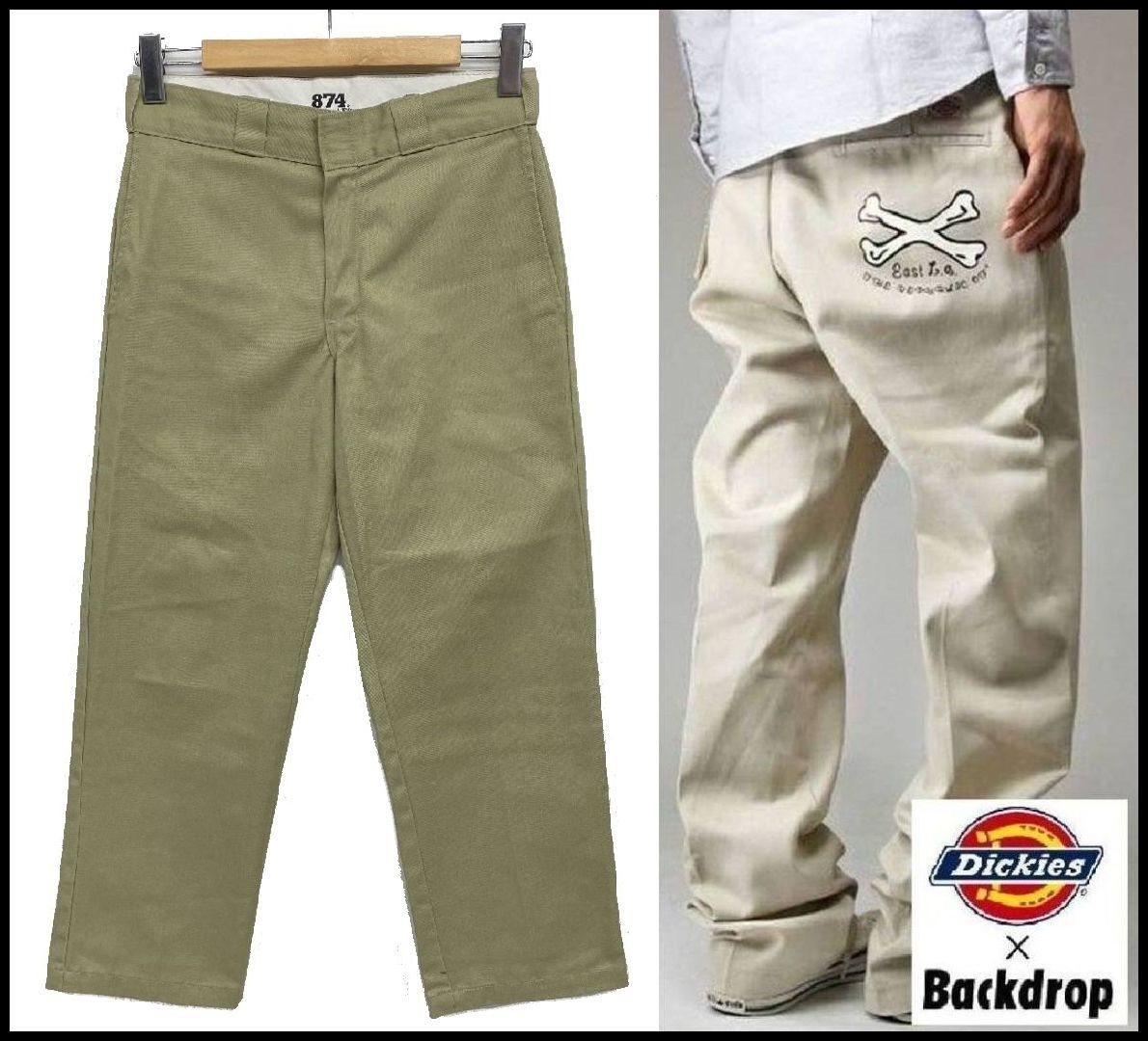 BACKDROP × Dickies バックドロップ ディッキーズ 874KH ロゴ スカル クロスボーン プリント ストレート ワーク パンツ チノパン 30(ワークパンツ、ペインターパンツ ...