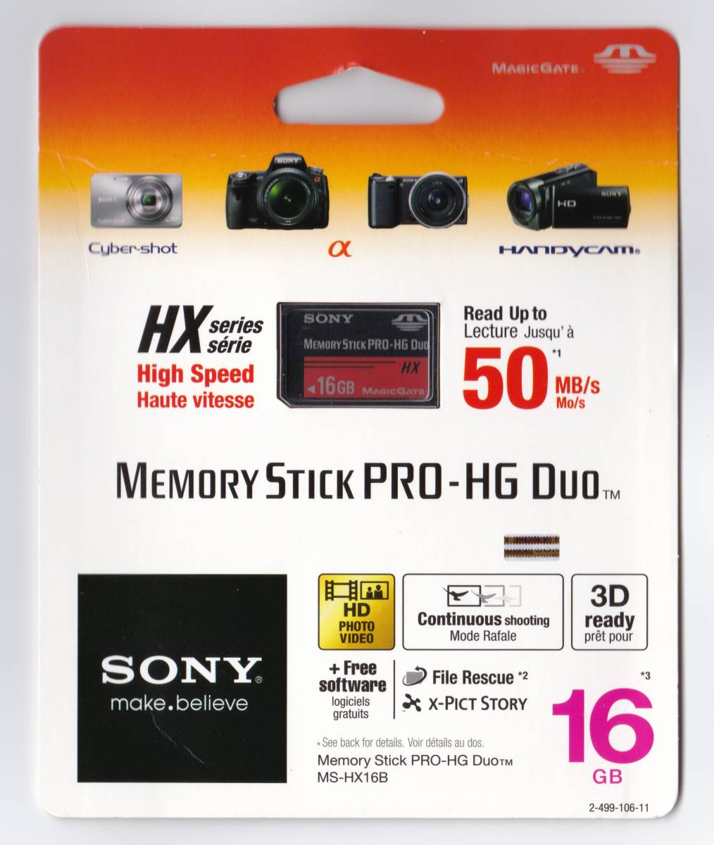 パッケージ入り SONY MEMORY STICK ソニー メモリースティック Pro-HG Duo HX 16GB MS-HX16B α ...