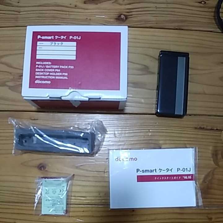 P-01J ブラック 品(携帯電話)｜売買されたオークション情報、yahooの商品情報をアーカイブ公開 - オークファン（aucfan.com）