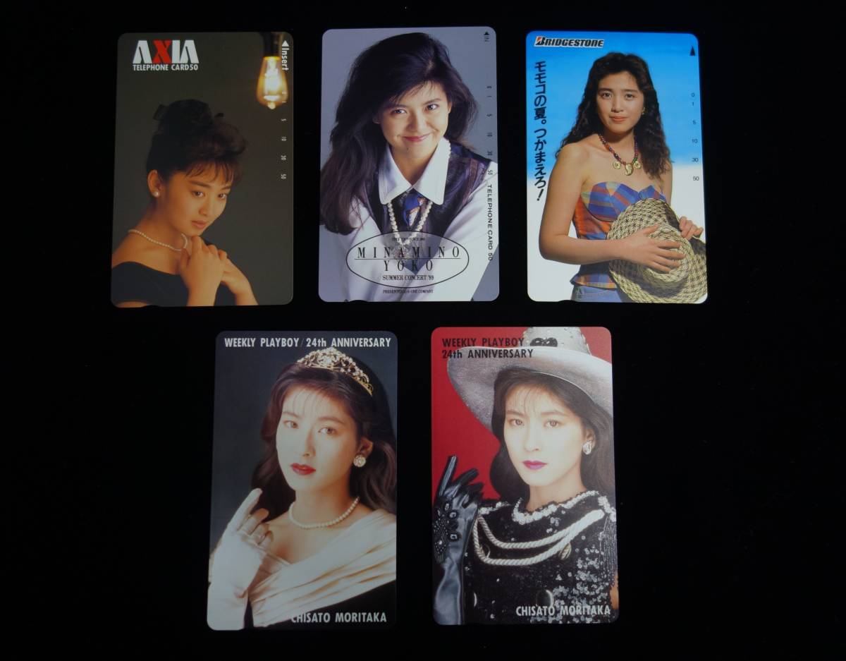 K921 テレホンカード/ /50度 斉藤由貴/森高千里/南野陽子/菊池桃子 計5枚(その他)｜売買されたオークション情報、yahooの商品情報をアーカイブ公開 - オークファン（aucfan ...