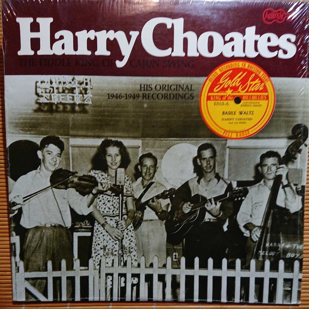 Harry Choates the fiddle king of cajun swing LP 40'S ケイジャン スウィング(カントリー ...