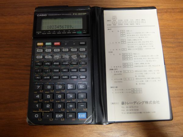 CASIO FX-603P PROGRAMMABLE CALCULATOR カシオ プログラム関数電卓 計算機 カバー付き 送料210円 ...