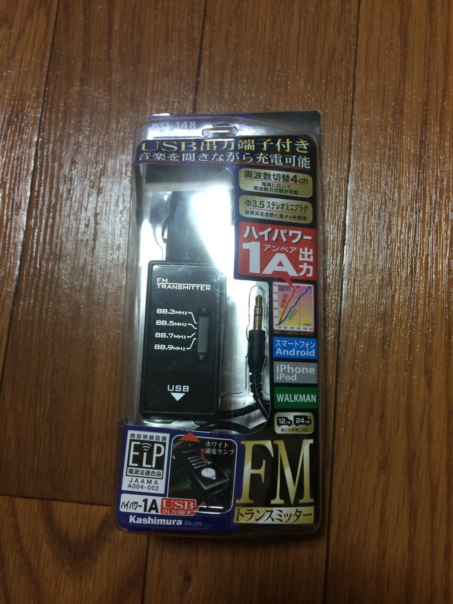 ELECOM LAT-FMY02BK FMトランスミッター 有線 2つセット(FMトランスミッター)｜売買されたオークション情報、yahooの商品情報をアーカイブ公開 - オークファン ...