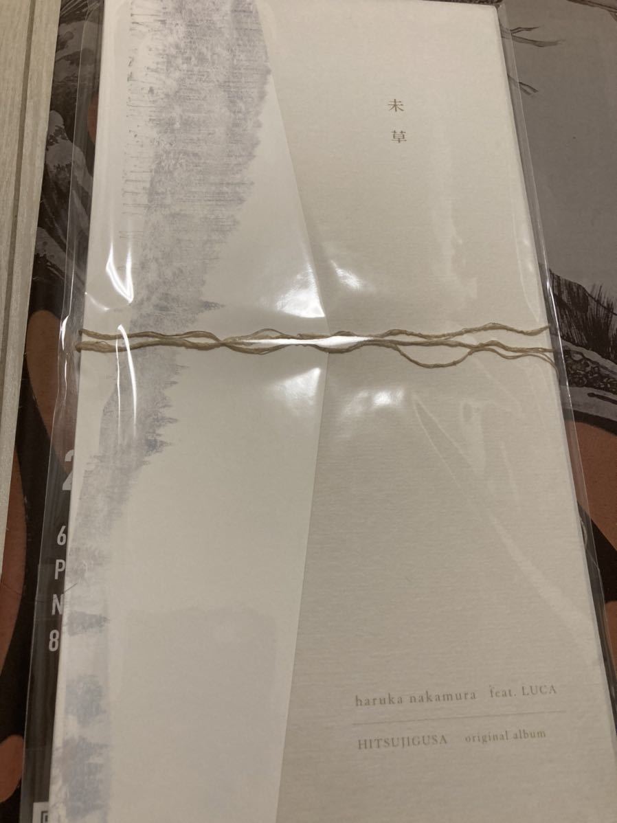 haruka nakamura feat. Luca 未草 CD ハルカナカムラ nujabes 青葉市子(インディーズ)｜売買された ...