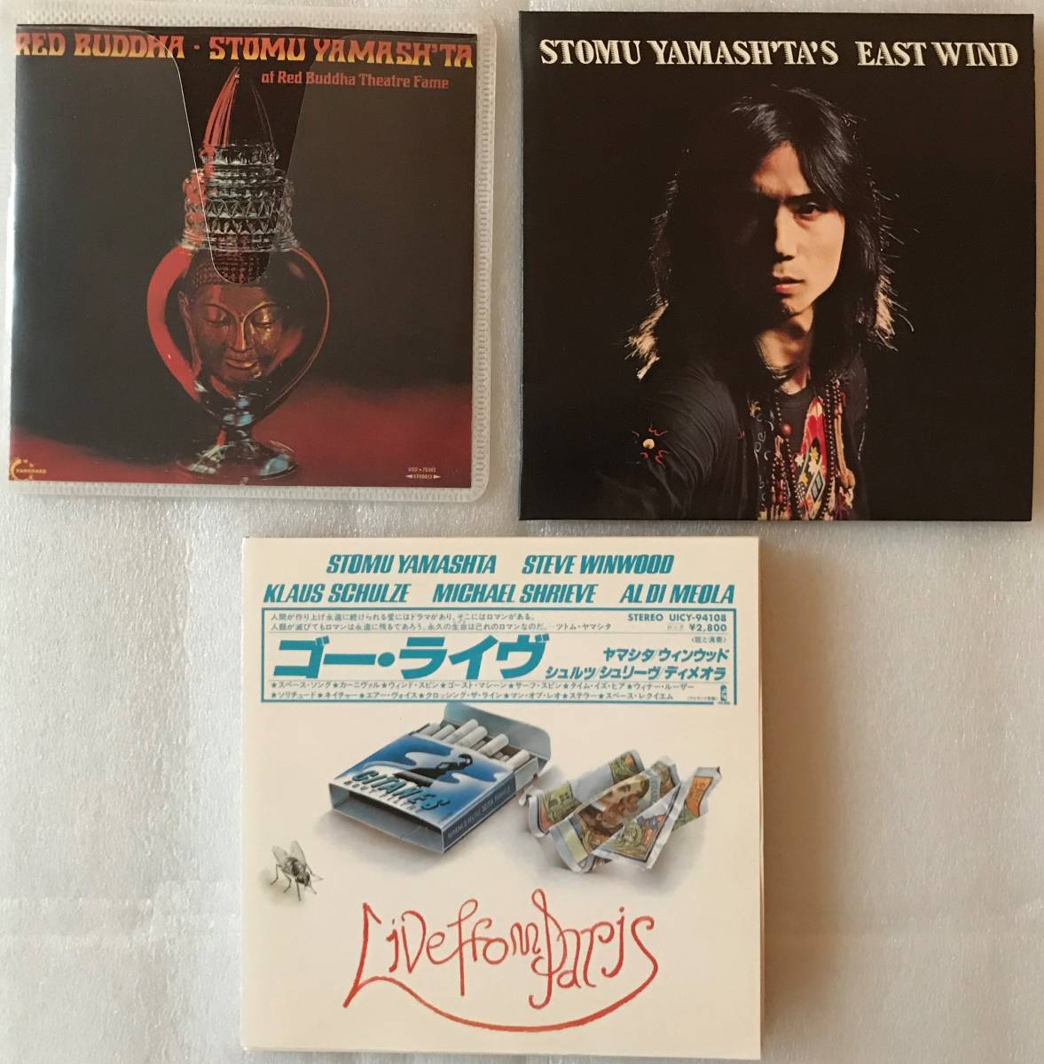 ケース無し Sutom Yamash'ta CD まとめ売り 3タイトル / ツトムヤマシタ Hugh Hopper Al DiMeola ...