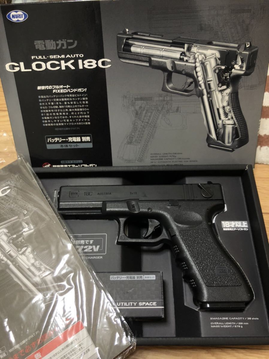 東京マルイ 電動ハンドガン グロック18C G18C グレネードランチャー付(電動ガン)｜売買されたオークション情報、yahooの商品情報をアーカイブ公開 - オークファン（aucfan.com）