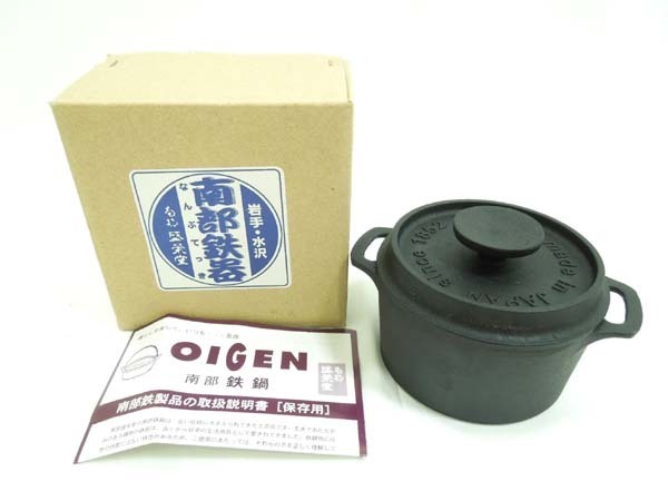 南部鉄器 キャセロール ラウンド 岩手 水沢 OIGEN 盛栄堂 鉄鍋 黒色 箱入り(その他)｜売買されたオークション情報、yahooの商品情報をアーカイブ公開 - オークファン（aucfan ...