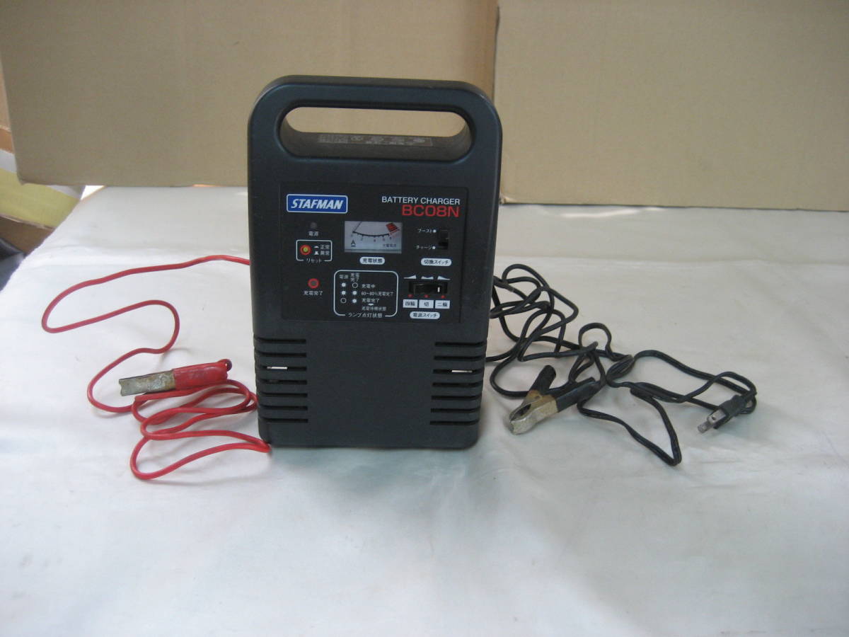 STAFMAN バッテリーチャージャー BCO8N(充電器)｜売買されたオークション情報、yahooの商品情報をアーカイブ公開 - オークファン（aucfan.com）