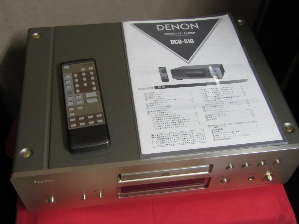 DCD-S10(DENON)｜売買されたオークション情報、yahooの商品情報をアーカイブ公開 - オークファン（aucfan.com）