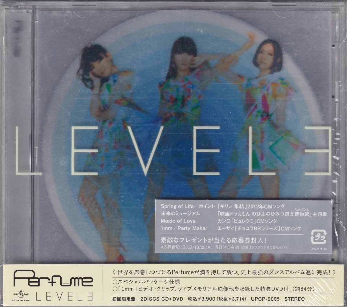 Perfume パフューム ///LEVEL3///初回限定盤 CD+DVD スペシャル パッケージ仕様(Perfume)｜売買されたオークション情報、yahooの商品情報をアーカイブ公開 ...