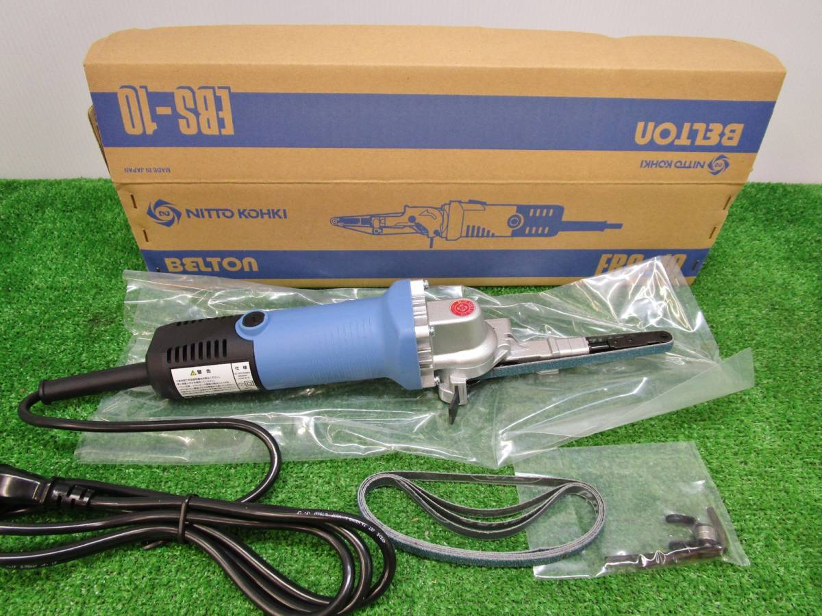 日東 NITTO KOHKI 10mm幅 電動ベルトン ベルトサンダー EBS-10(ベルトサンダー)｜売買されたオークション情報、yahooの商品情報をアーカイブ公開 - オークファン ...