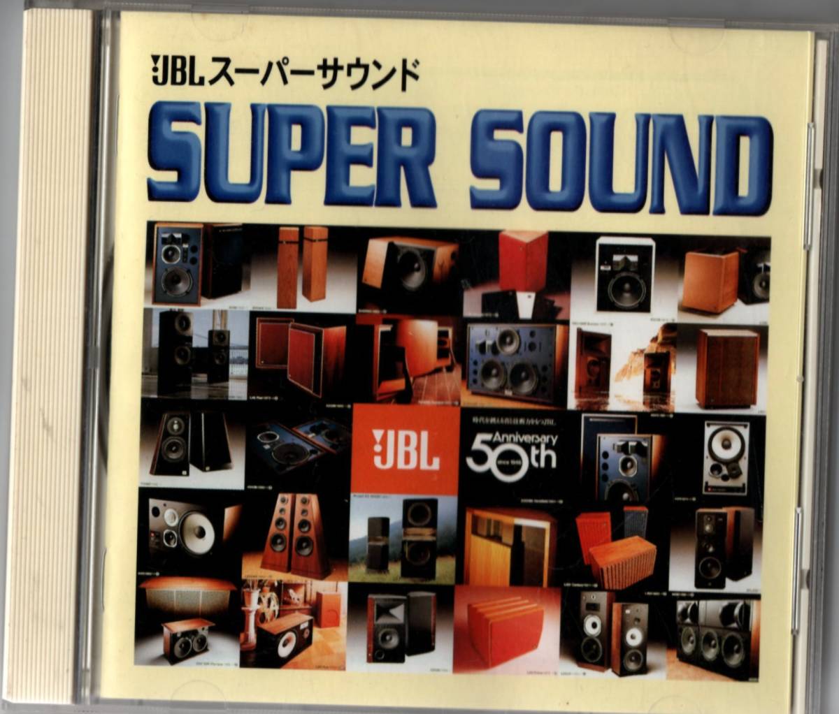 非売品 JBL スーパーサウンド SUPER SOUND JBL-50 4425(パーツ、設置用品)｜売買されたオークション情報、yahooの ...