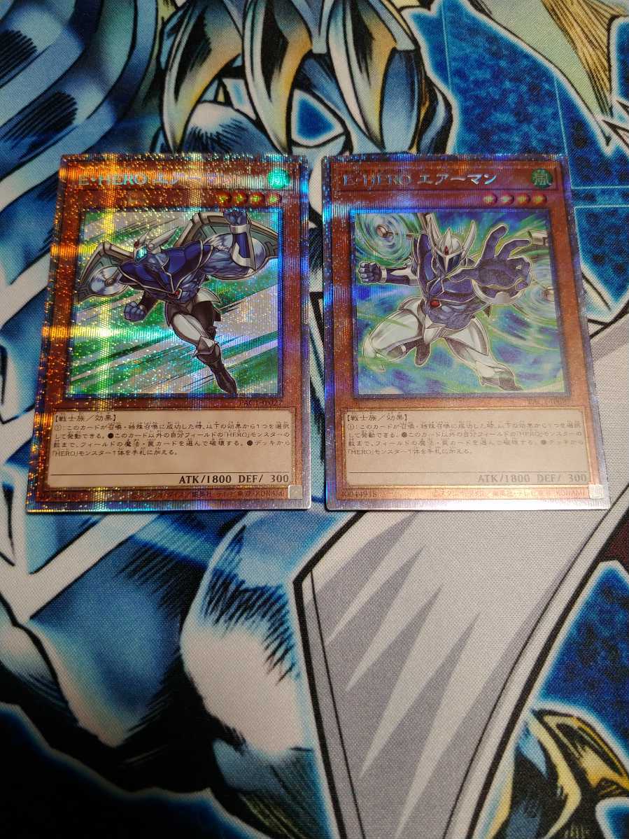 1円スタート E HERO エアーマン 2枚セット PAC1-JP027 新規イラスト プリズマティックシークレット プリシク プリズマ 遊戯王 1円(デュエルモンスターズシリーズ)｜売買され ...