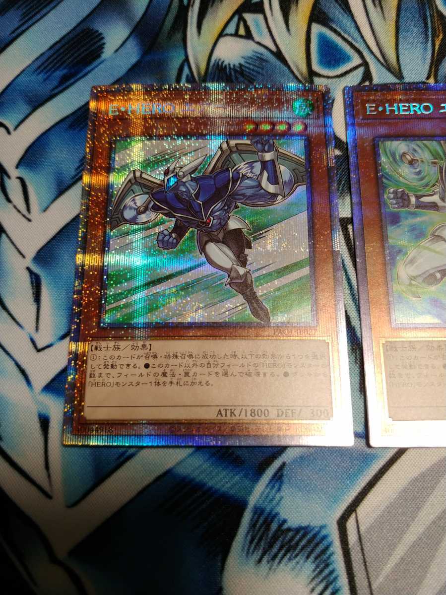 1円スタート E HERO エアーマン 2枚セット PAC1-JP027 新規イラスト プリズマティックシークレット プリシク プリズマ 遊戯王 1円(デュエルモンスターズシリーズ)｜売買され ...