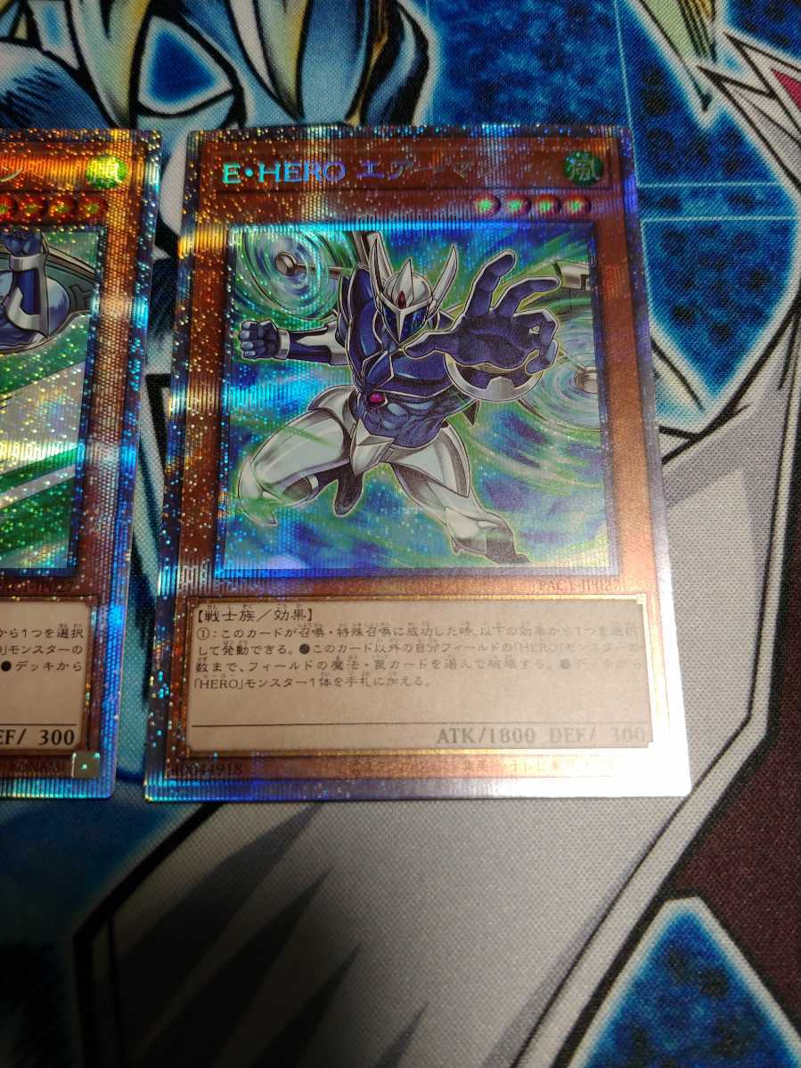 1円スタート E HERO エアーマン 2枚セット PAC1-JP027 新規イラスト プリズマティックシークレット プリシク プリズマ 遊戯王 1円(デュエルモンスターズシリーズ)｜売買され ...