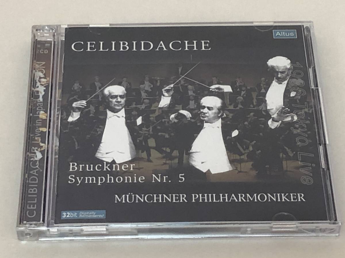 2CD チェリビダッケ＆MPO/ブルックナー 交響曲第5番 1986.10.22東京ライヴ S13(交響曲)｜売買されたオークション情報、yahooの商品情報をアーカイブ公開 - オークファン ...