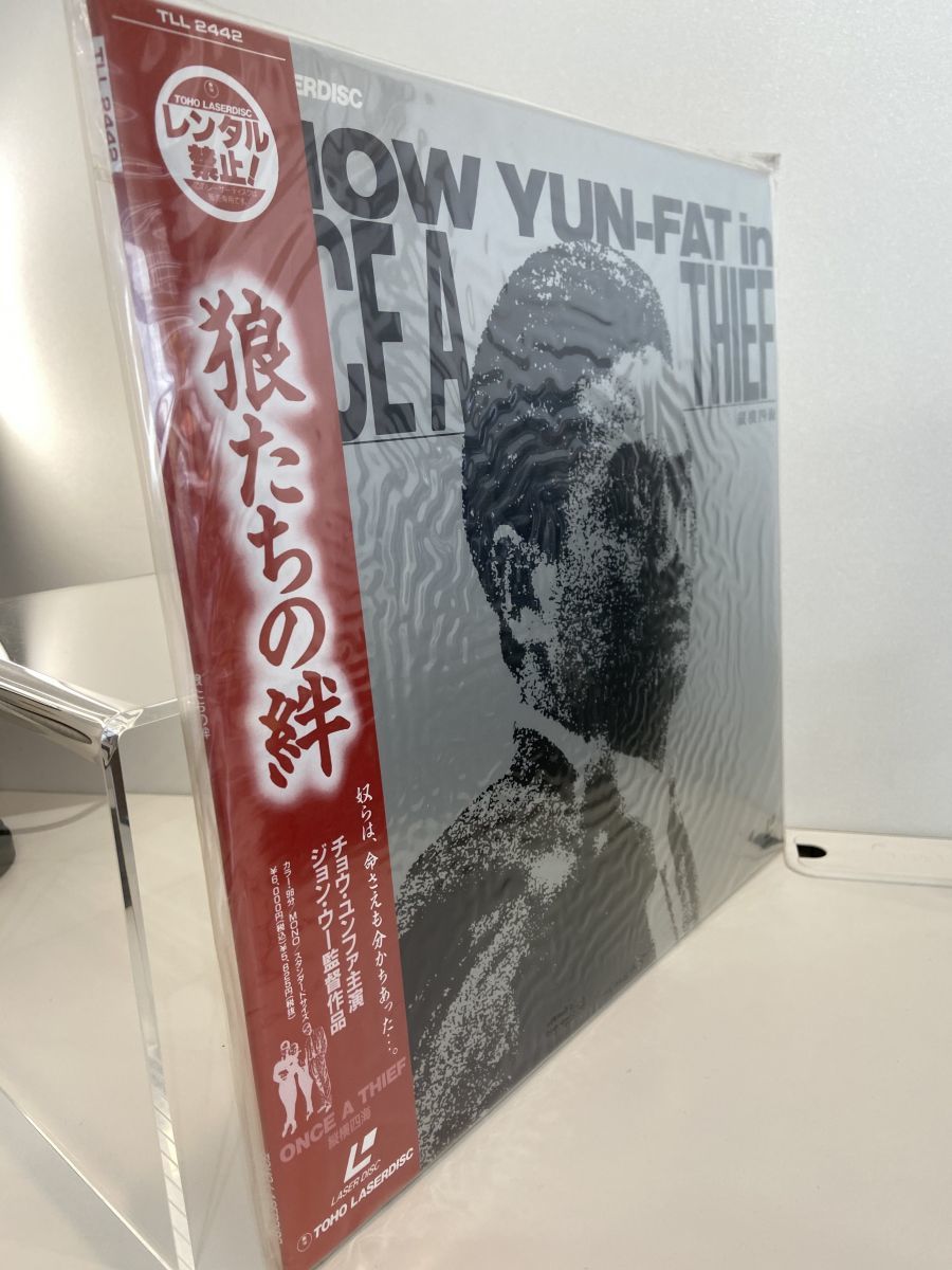 LD /狼たちの絆 /縦横四海 /東宝 TLL-2442 /帯付き M004(アクション、アドベンチャー)｜売買されたオークション情報、yahooの商品情報をアーカイブ公開 - オークファン ...