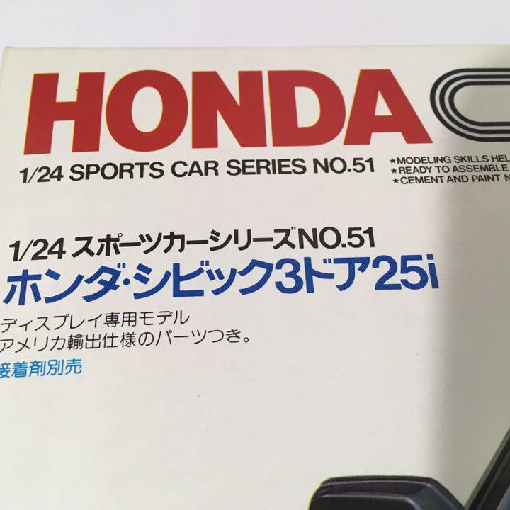 TAMIYA タミヤ HONDA CIVIC HATCHBACK ホンダ シビック3ドア 25i 1/24 田宮模型 未組立(ホンダ)｜売買さ ...