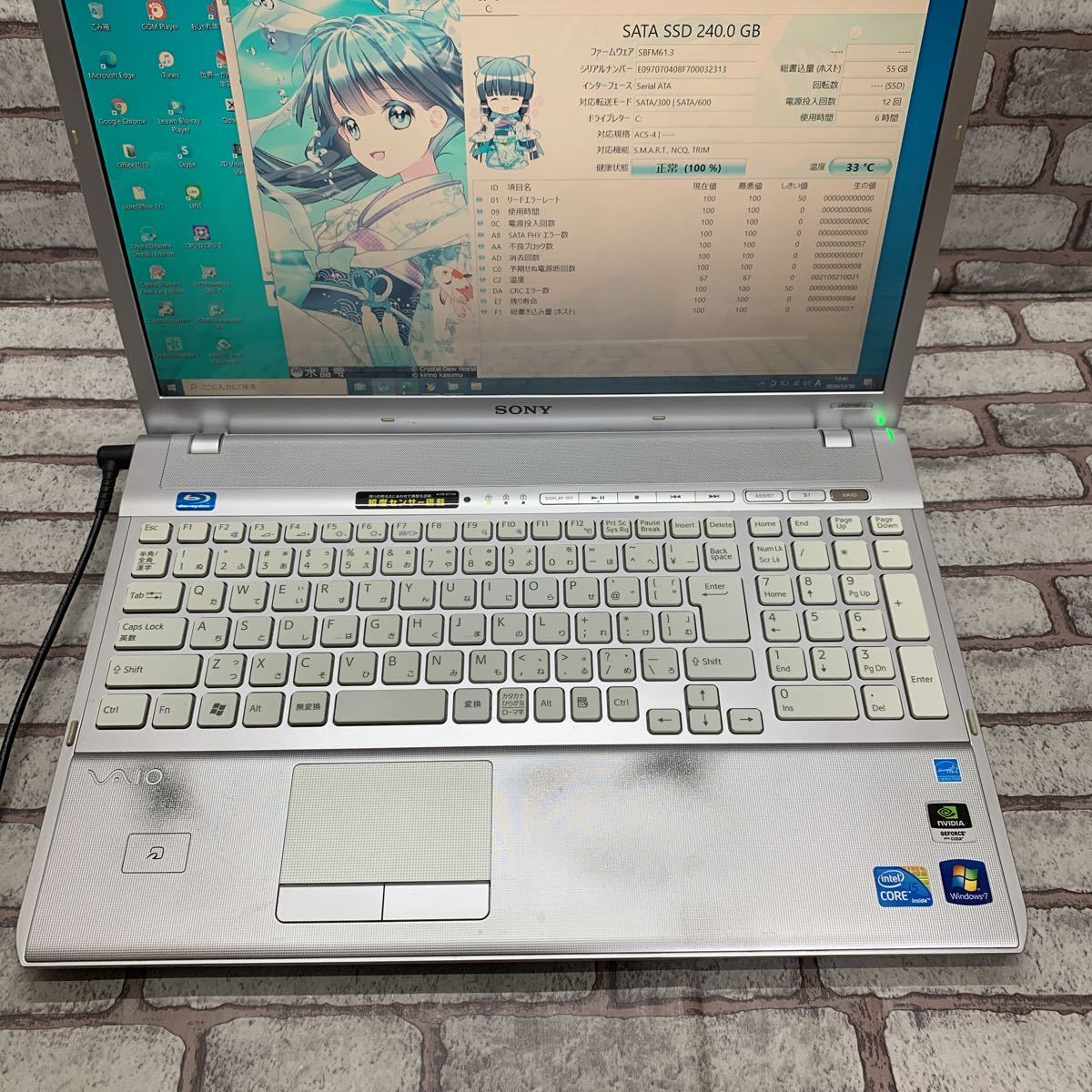 C125 SONY VAIO PCG-81212N VPCF118FJ Core i5-520M GeForce 310M SSD 240GB ...