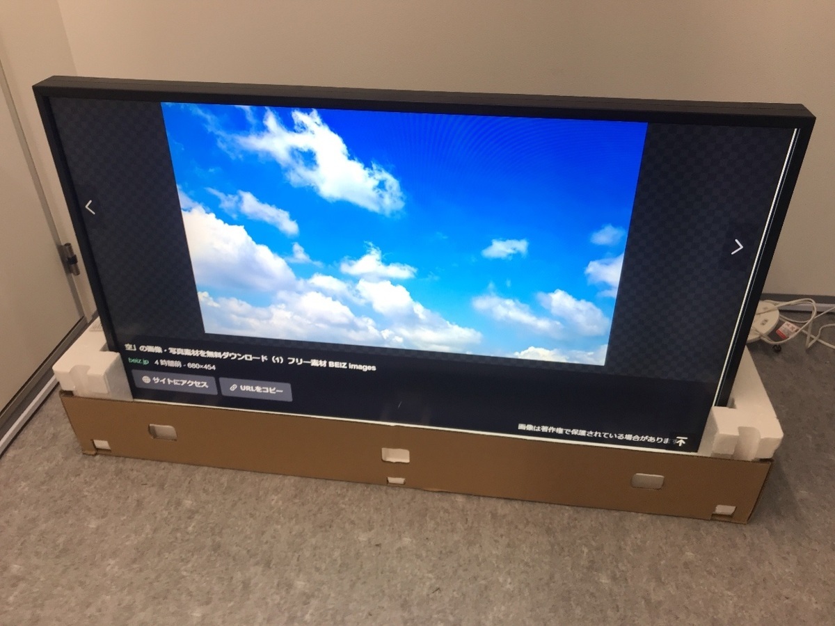 シャープ インフォメーションディスプレイ PN-A601 60インチワイドモニター(24インチ～)｜売買されたオークション情報、yahooの商品情報をアーカイブ公開 - オークファン ...