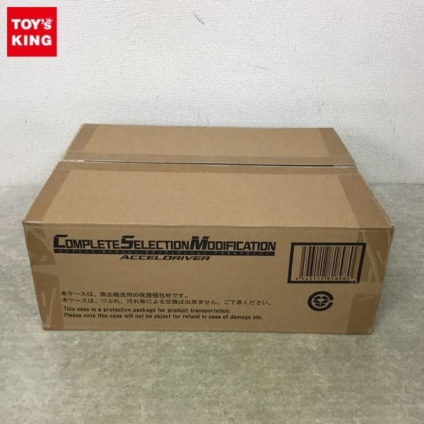 1円 バンダイ COMPLETE SELECTION MODIFICATION/CSM 仮面ライダーW アクセルドライバー(仮面ライダー)｜売買されたオークション情報、yahooの商品情報を ...
