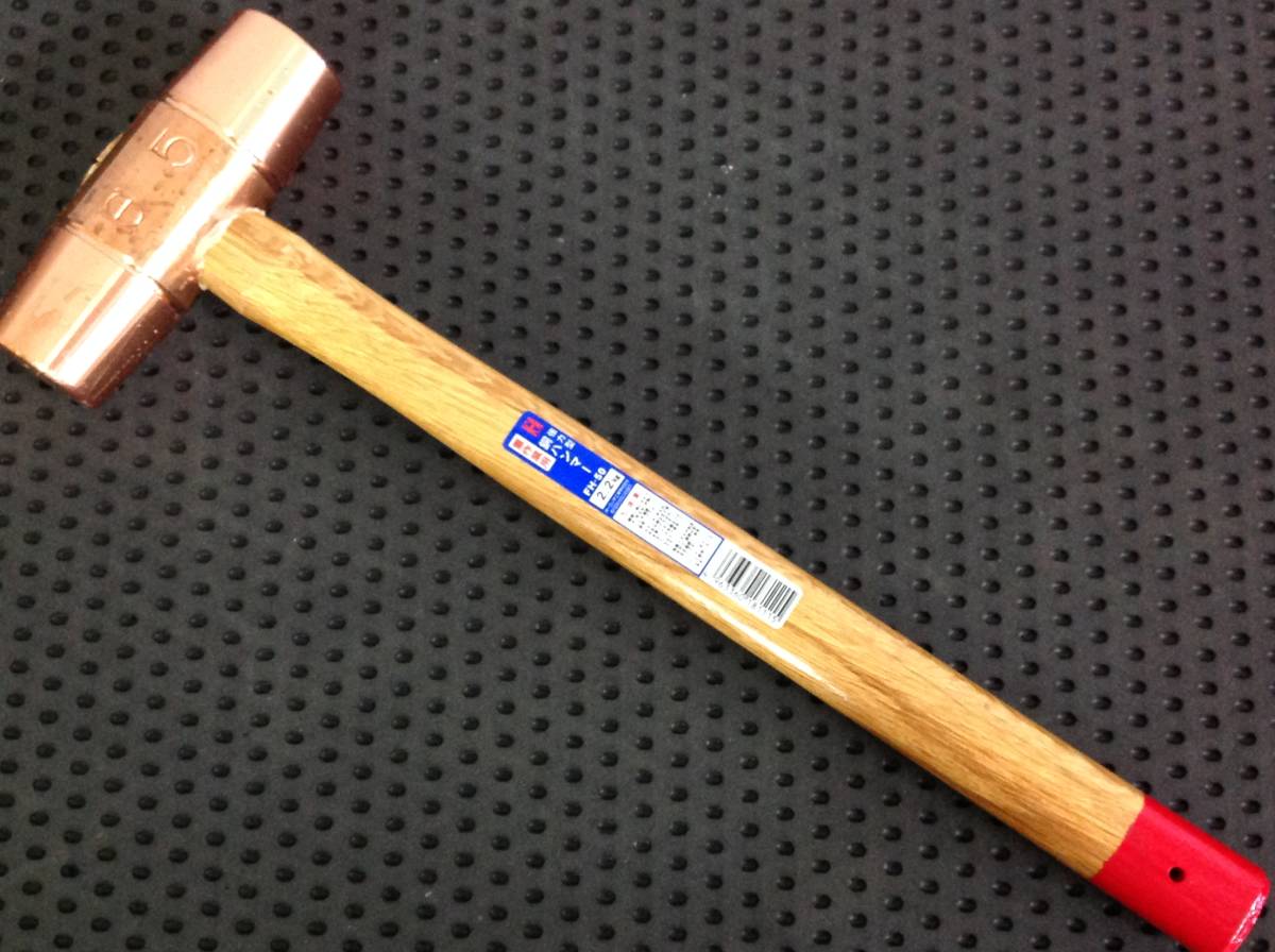 KH-513 品 OH オーエッチ工業 強力型銅ハンマー FH-50 2.2kg 重作業用(金づち、玄能)｜売買されたオークション情報 ...