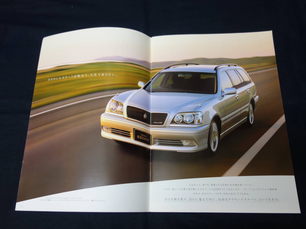 ￥900 トヨタ クラウン エステート JZS175W / JZS171W / JZS173W型 専用 本カタログ 2003年 当時もの ...