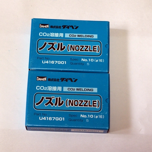 ダイヘン 溶接用ノズル U4167G01 2箱 10本(半自動溶接機)｜売買されたオークション情報、yahooの商品情報をアーカイブ公開 ...