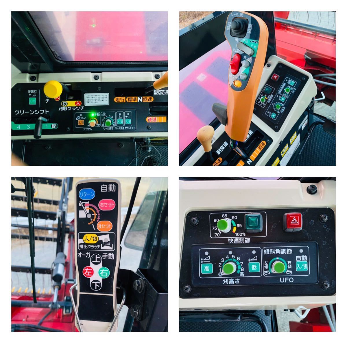 ヤンマーコンバインAG1100 エアコンキャビン付き 660時間 110馬力(車体)｜売買されたオークション情報、yahooの商品情報を ...