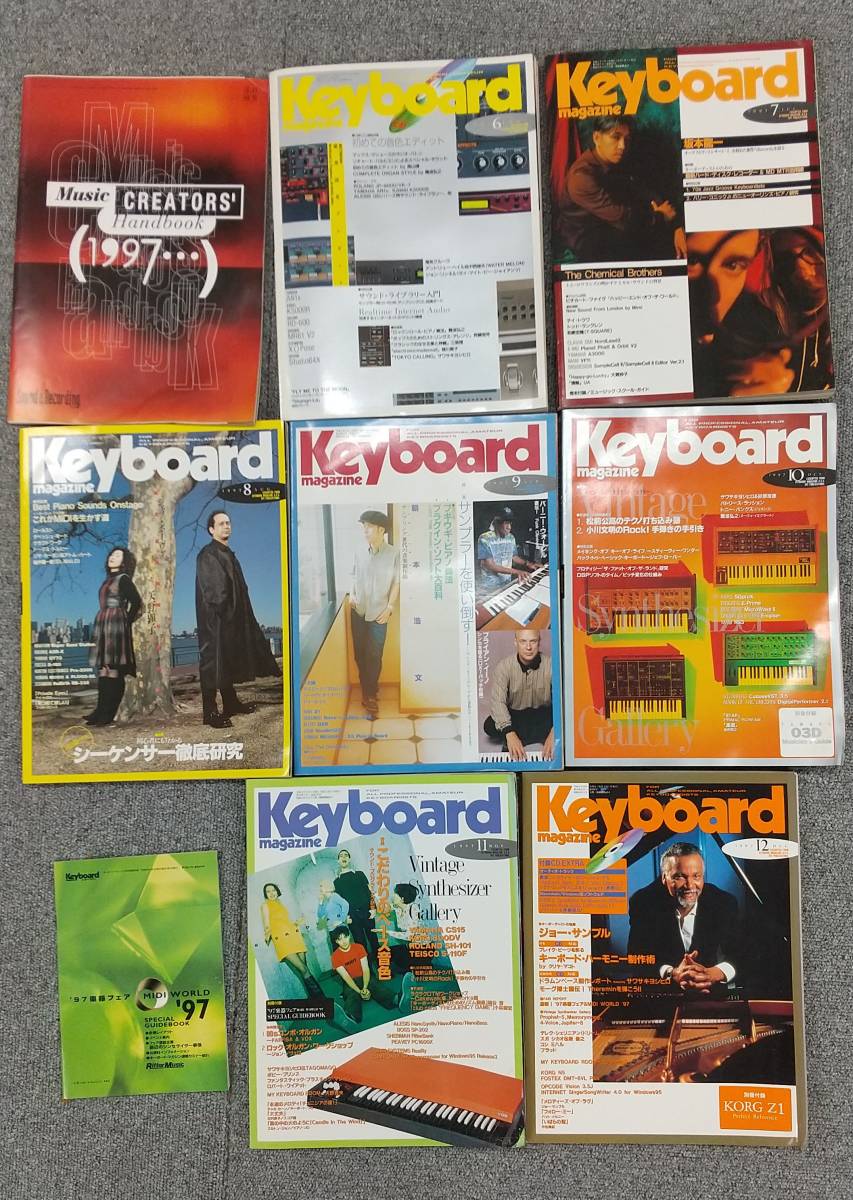 キーボード マガジン Keyboard magazine 1997年 6 12月号 合計7冊セット キーボードマガジン(楽器)｜売買された ...