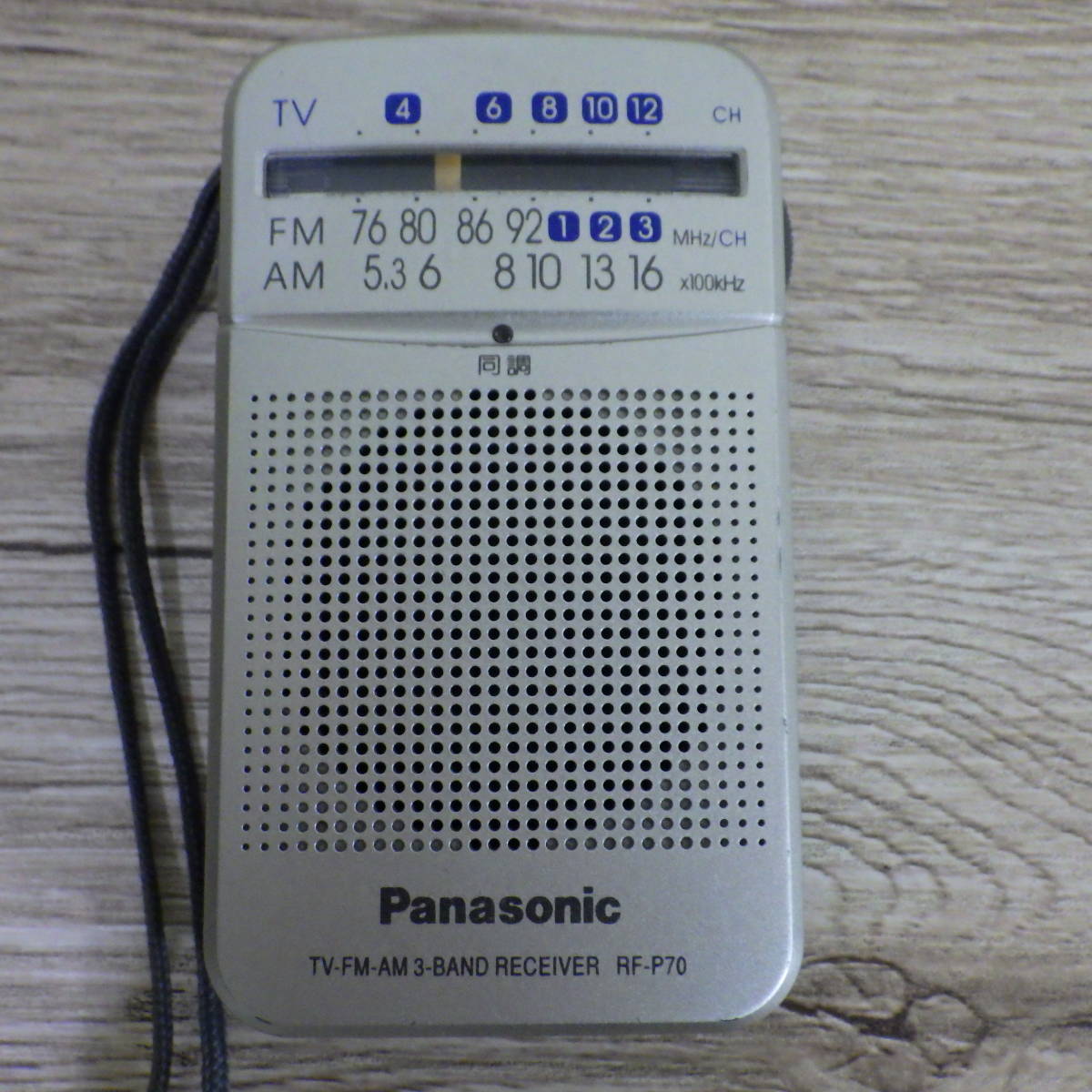 Panasonic パナソニック ワイドFM対応 FM/AMコンパクトラジオ RF-P70(一般)｜売買されたオークション情報、yahooの ...