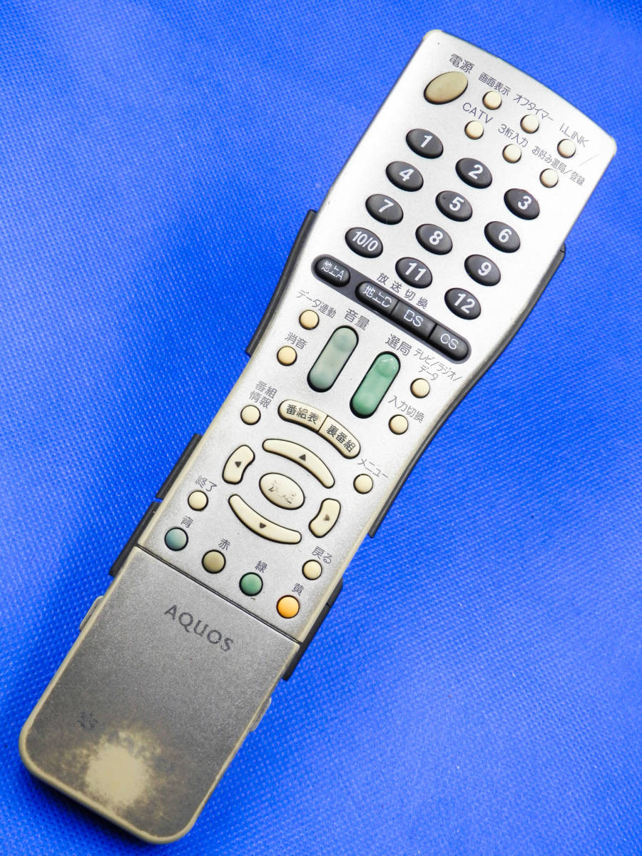 電池付き 3Tフタ無 GA463WJSA LC-32BD2 LC-32BD1 LC-26BD2 LC-26BD1 LC-26GH2 LC-26GH1用 SHARP リモコン 除菌済み 2413 ...