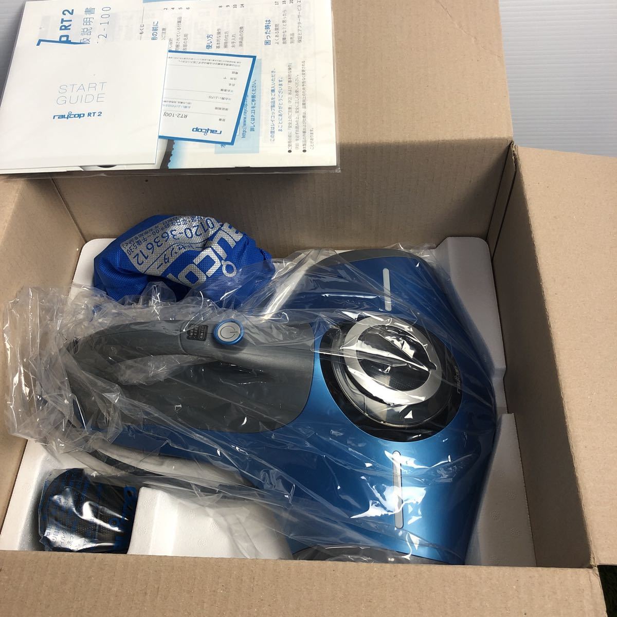 / 品 レイコップ ふとんクリーナー ロイヤルブルー raycop RT2-100JBL 掃除機(その他)｜売買されたオークション情報、yahooの商品情報をアーカイブ公開 - オークファン ...